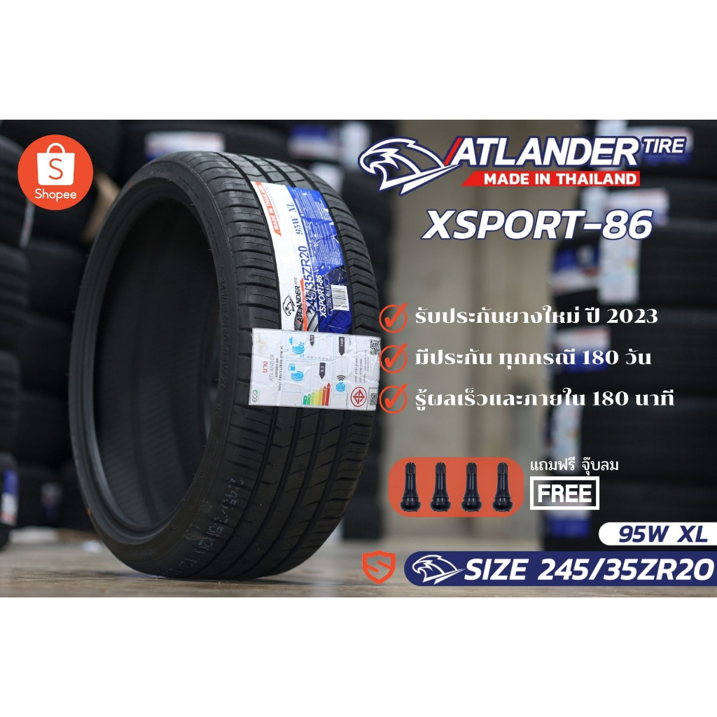 ยางรถยนต์ ATLANDER รุ่น XSPORT-86 ขอบ 16-20 นิ้ว ราคาต่อ 4 เส้น ยางไทย ...