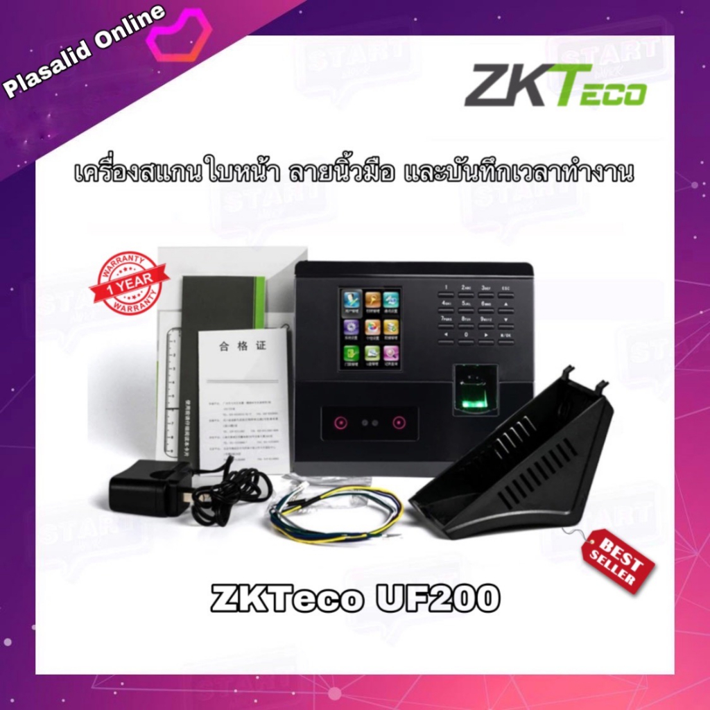 เครื่องสแกนลายนิ้วมือ ลายนิ้วมือ บันทึกเวลาทำงาน ZKTeco UF200 ของแท้ 100% สินค้าส่งจากไทย รับ ...