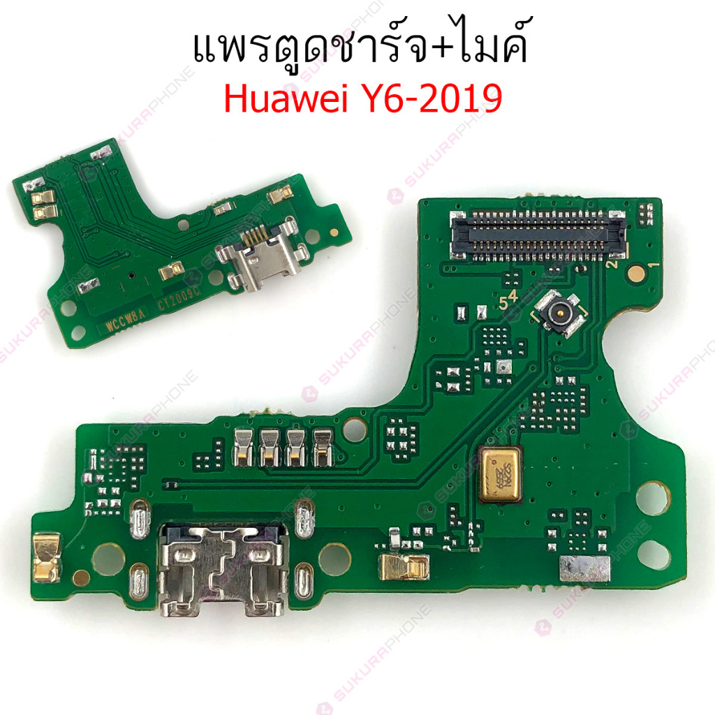 แพรชาร์จ Huawei Y6 2019 Y6P 2020 แพรตูดชาร์จ + ไมค์ + สมอ Huawei Y6 ...