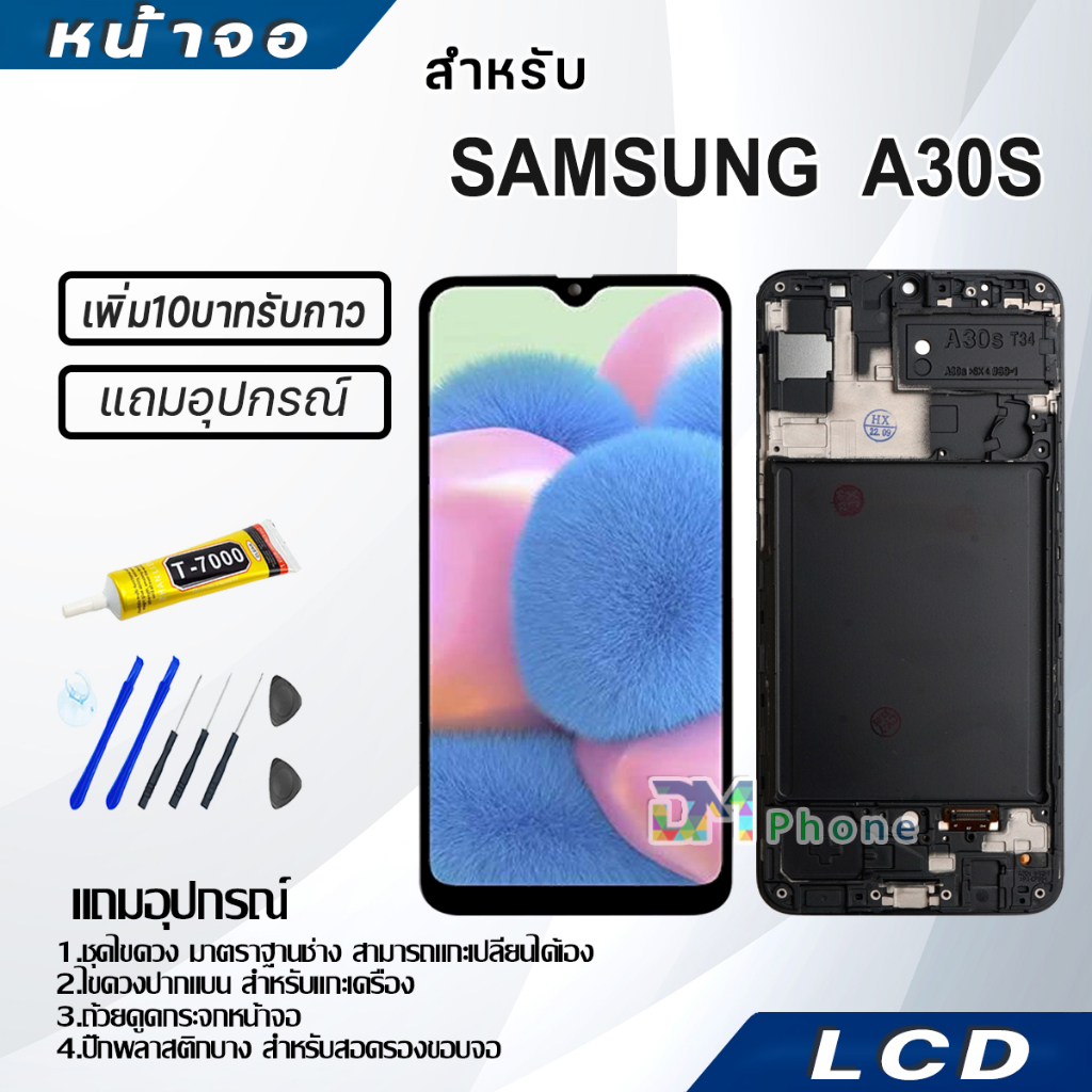หน้าจอ LCD Display จอ + ทัช samsung galaxy A30s,A307,A307F อะไหล่มือถือ ...