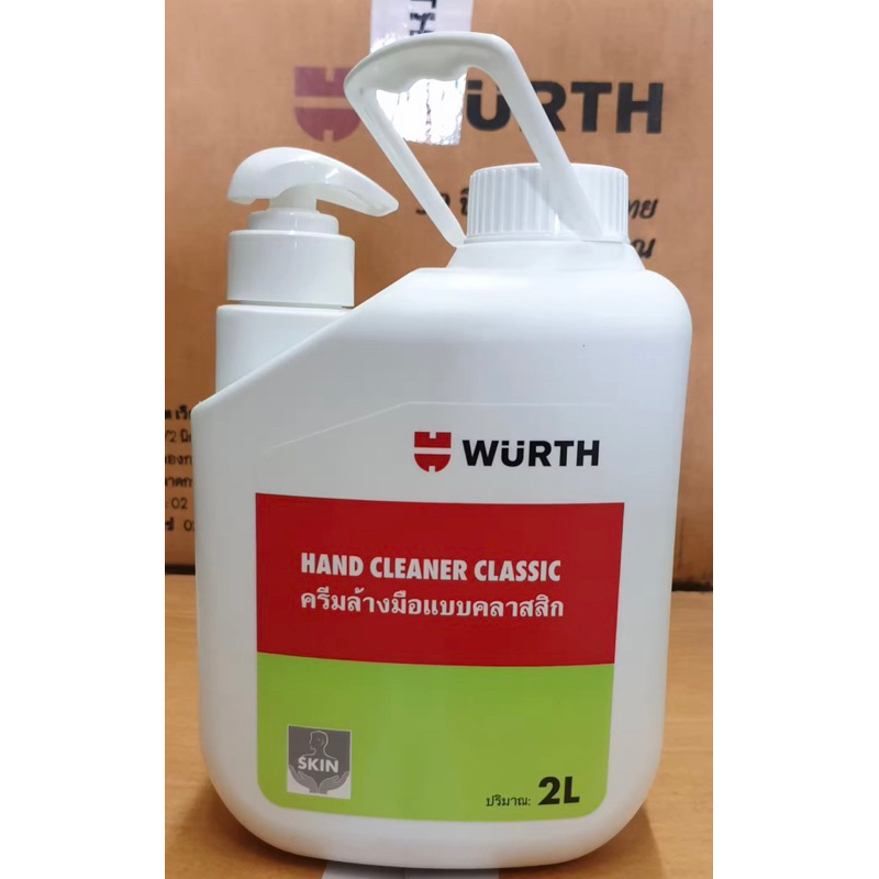 WURTH ครีมล้างมือ สำหรับนายช่าง (Hand Cleaner) ขนาด 2 ลิตร กลิ่นมะนาว ...