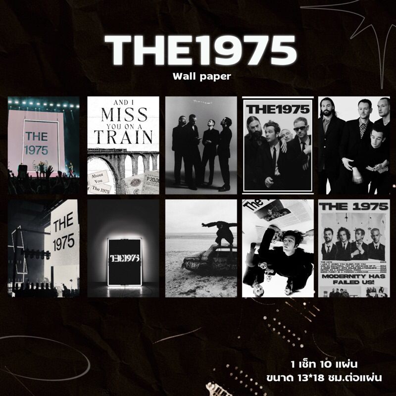 The 1975 wallpaper ภาพตกแต่งห้องดนตรี ห้องนอน | Shopee Thailand