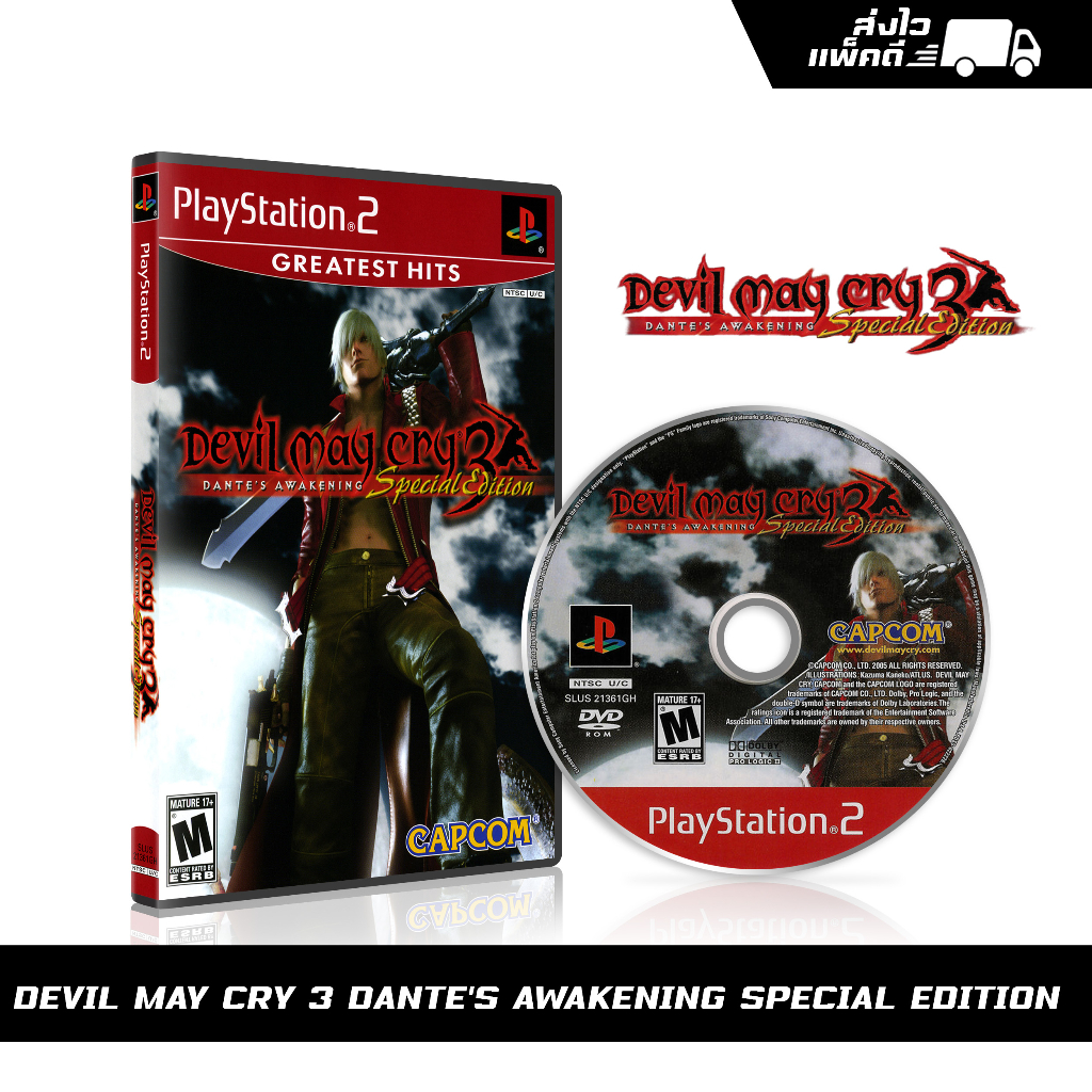 แผ่นเกม PS2 Devil May Cry 3 Dente's Awakening Special Edition (english) สกรีนแผ่น พร้อมปกใส่ ...