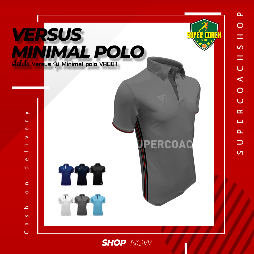 VERSUS เสื้อกีฬา เสื้อโปโล VP001 | Shopee Thailand