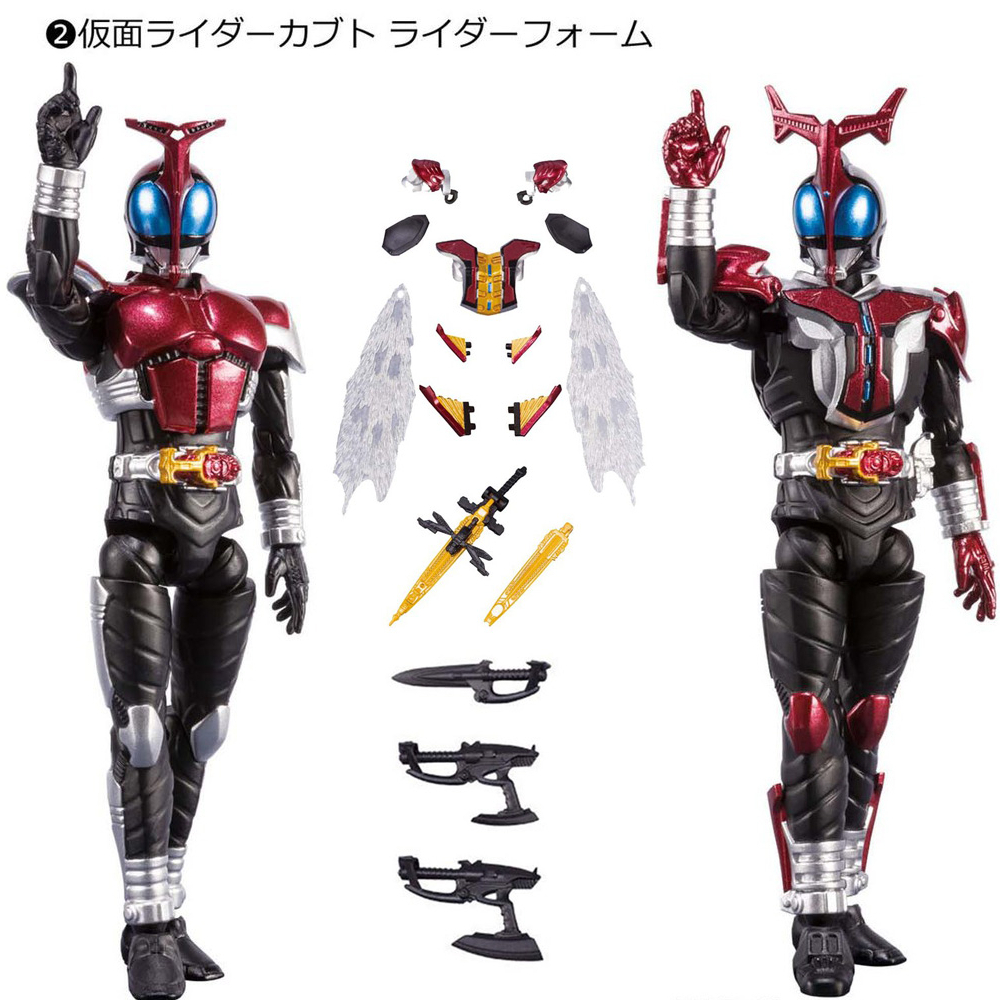 Bandai : Kamen Rider Kabuto / Hyper Form + part - Shodo-X Kamen Rider ...
