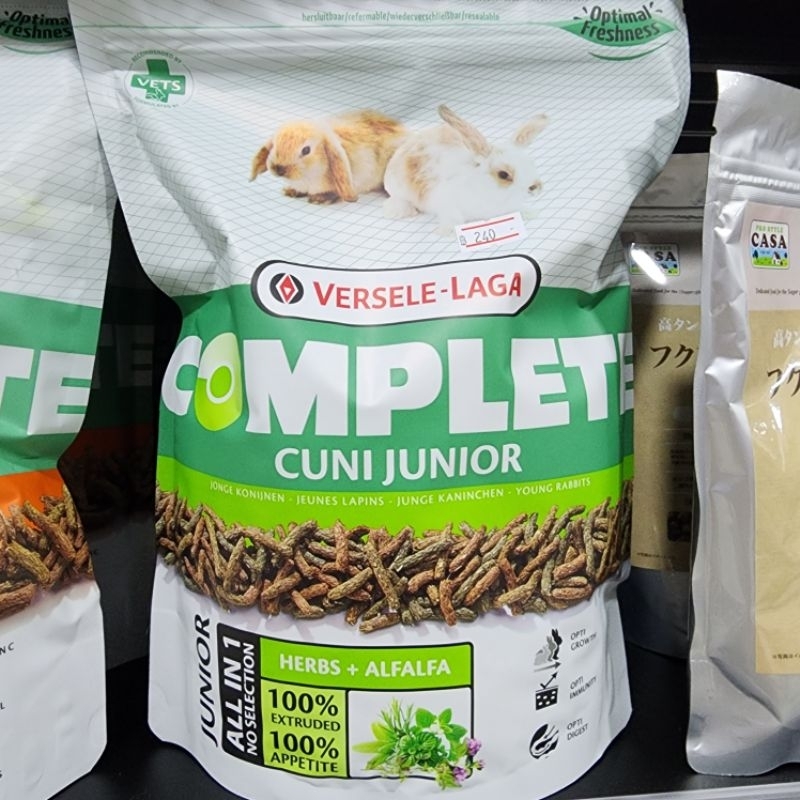 complete Cuni junior 500g. อาหารกระต่าย พรีเมี่ยม จากเบลเยี่ยม | Shopee ...