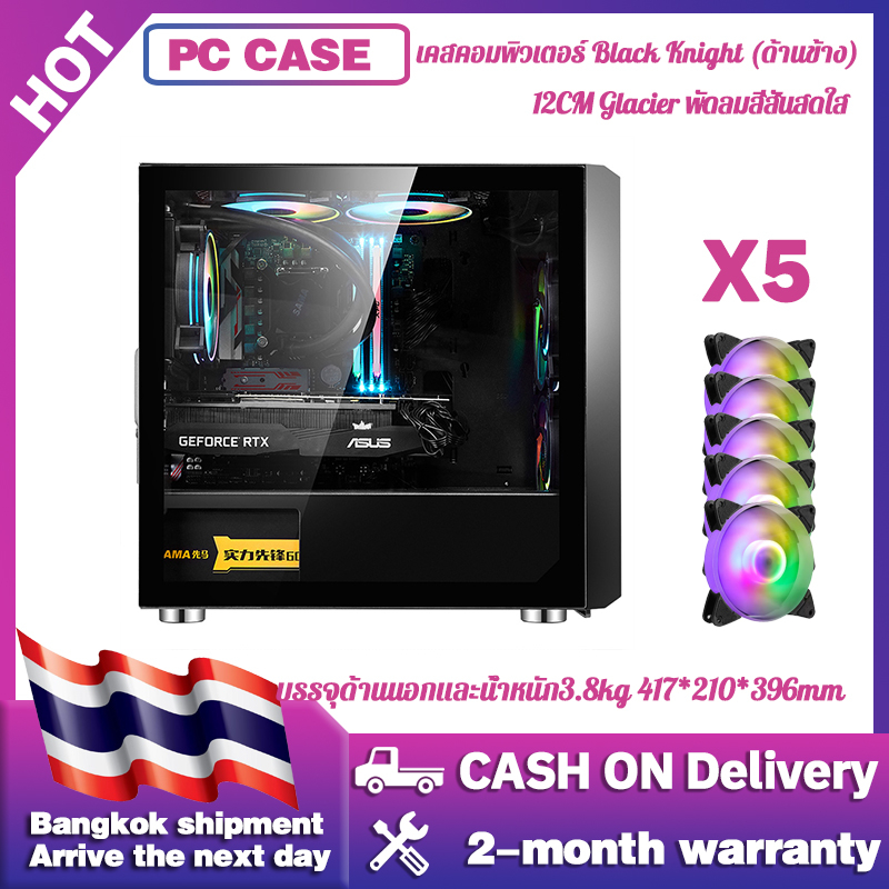 SAMA เคสคอมพิวเตอร์เดสก์ท็อปแบบกระจกด้านข้างสำหรับ Flat Brother M3 (Esport Edition)รองรับเมน ...