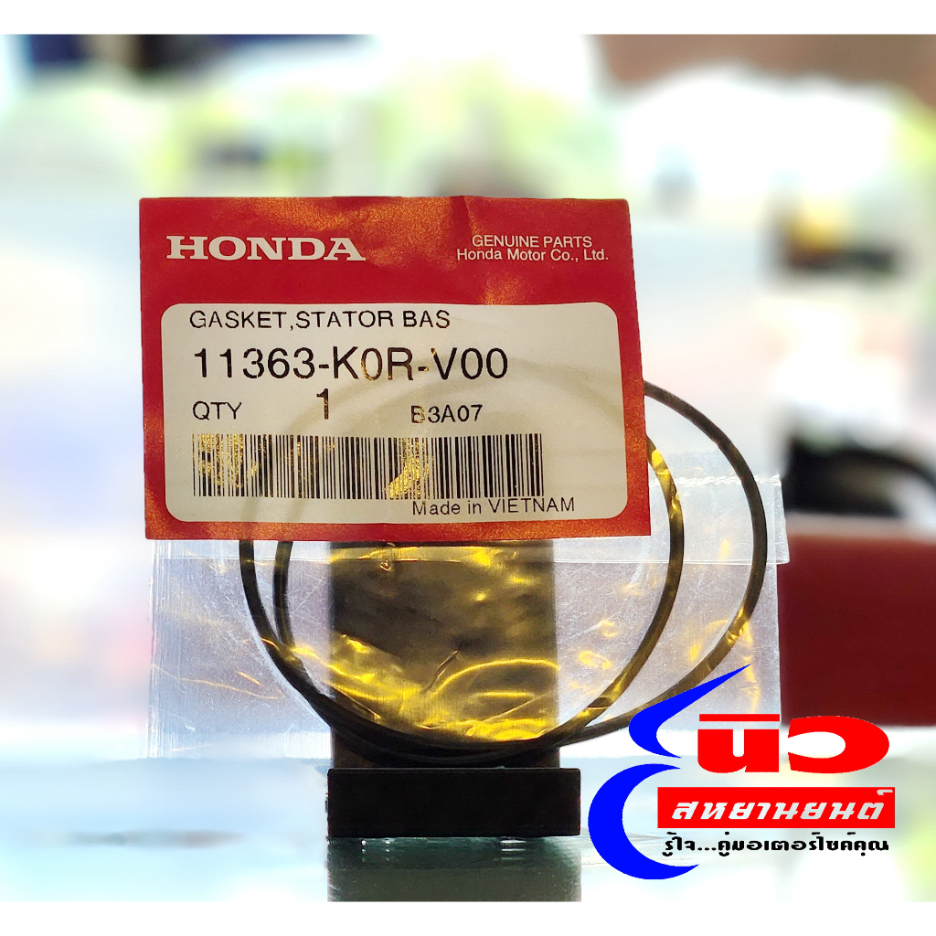เฟืองปั้มน้ำมันเครื่อง , ปะเก็นฐานชุดขดลวด สเตเตอร์ [แท้] Honda Giorno+ ...