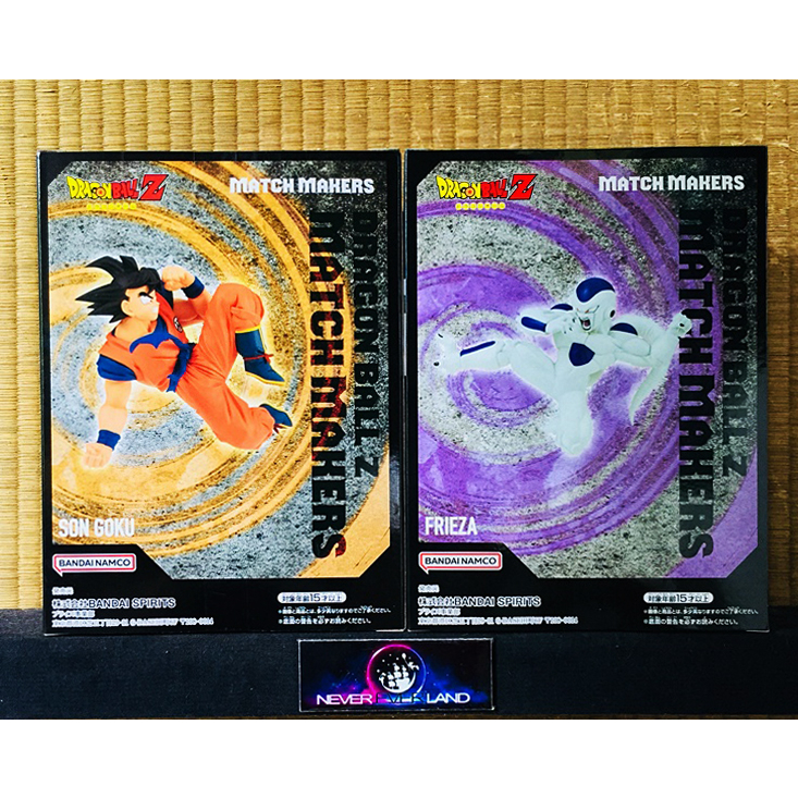 BANDAI BANPRESTO FIGURE: DRAGON BALL Z - MATCH MAKERS - GOKU / FRIEZA ...