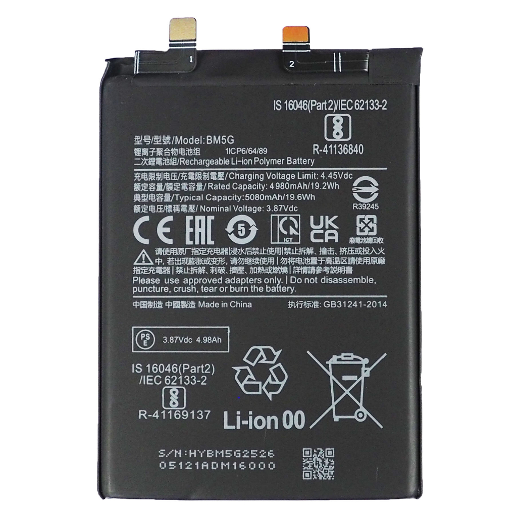 แบตเตอรี่ Xiaomi Poco X4 GT (BM5G) รับประกัน 3 เดือน แบต Xiaomi Poco X4 ...