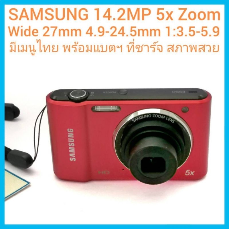 SAMSUNG ES90 5x Optical Zoom Wide 27mm มีเมนูไทย สภาพสวย | Shopee Thailand