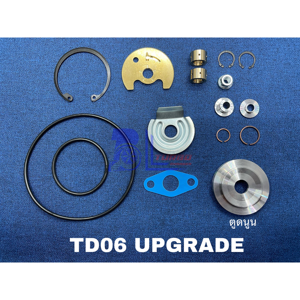 MITSU TD06-5 UPGRADE (8930-0607-2004) | Shopee Thailand