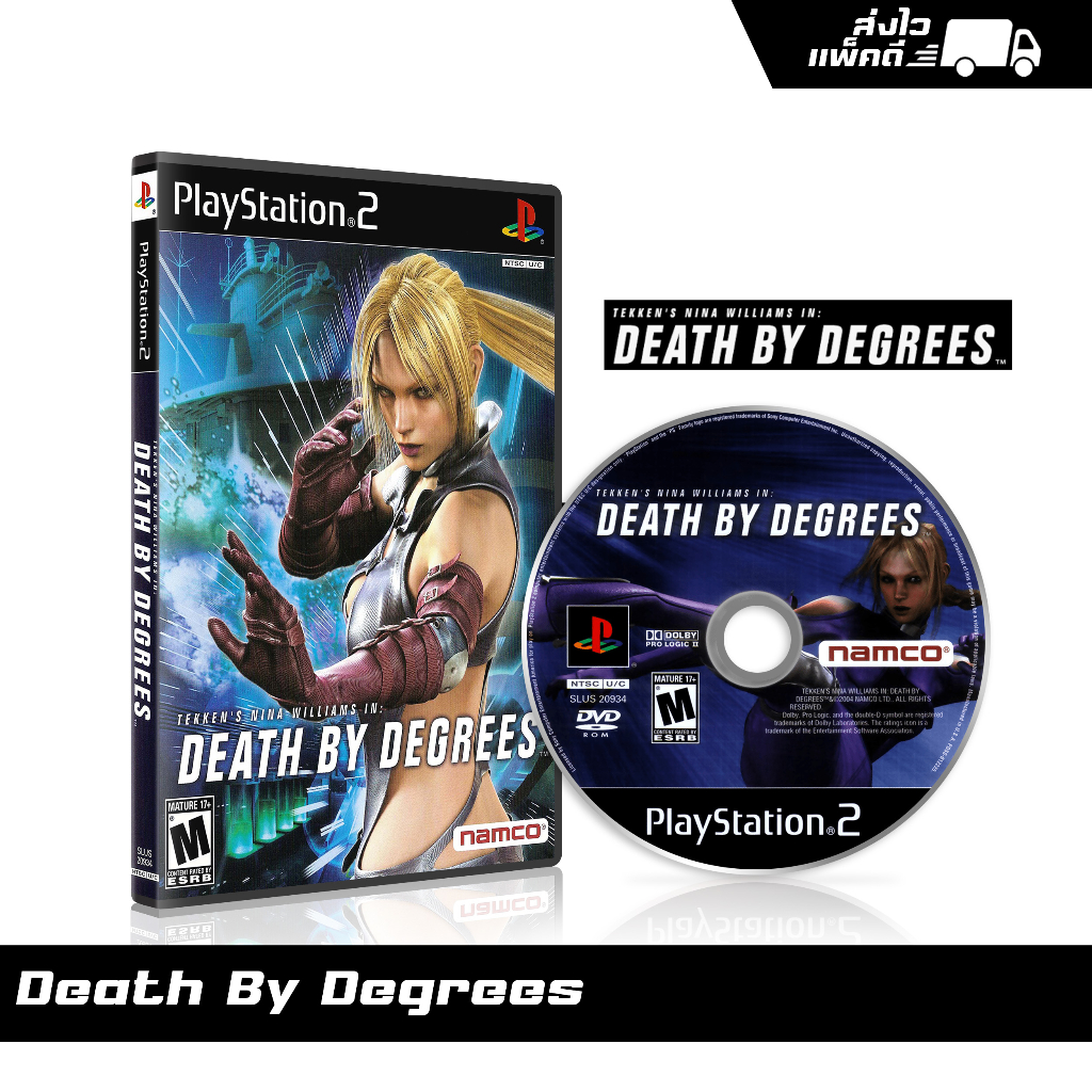 แผ่นเกม PS2 Death by Degree (english) สกรีนแผ่น พร้อมปกใส่กล่อง ...