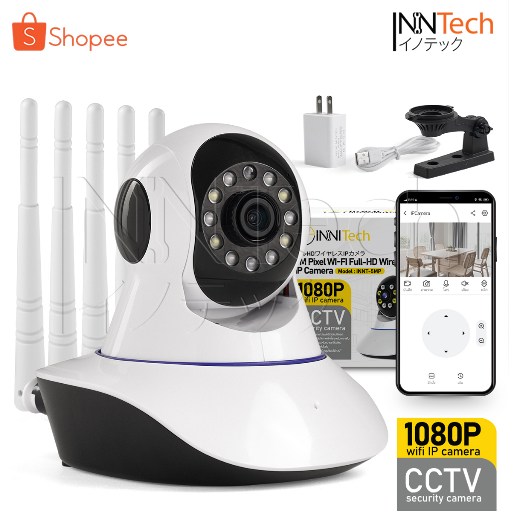InniTech กล้องวงจรปิด กล้องวงจรปิดไร้สาย 5 ล้านพิกเซล 5 เสา Full Color ...