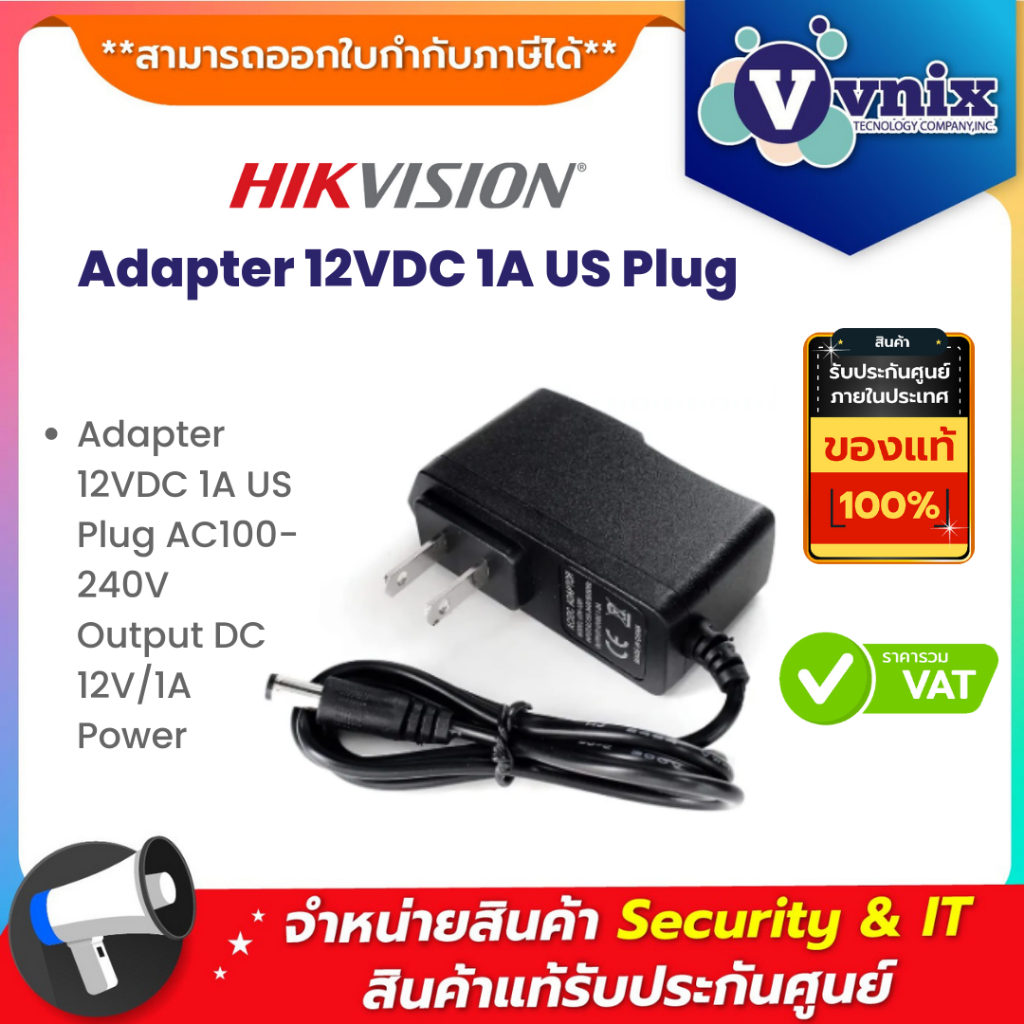 Hikvision Adapter 12VDC 1A US Plug AC100-240V Output DC 12V/1A Power By ...