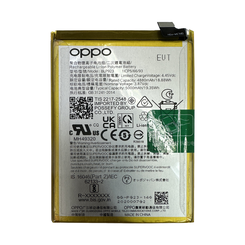 Original แบตเตอรี่ OPPO A57 2022 / A77 5G / A57s 2022 / A97 5G แบต ...