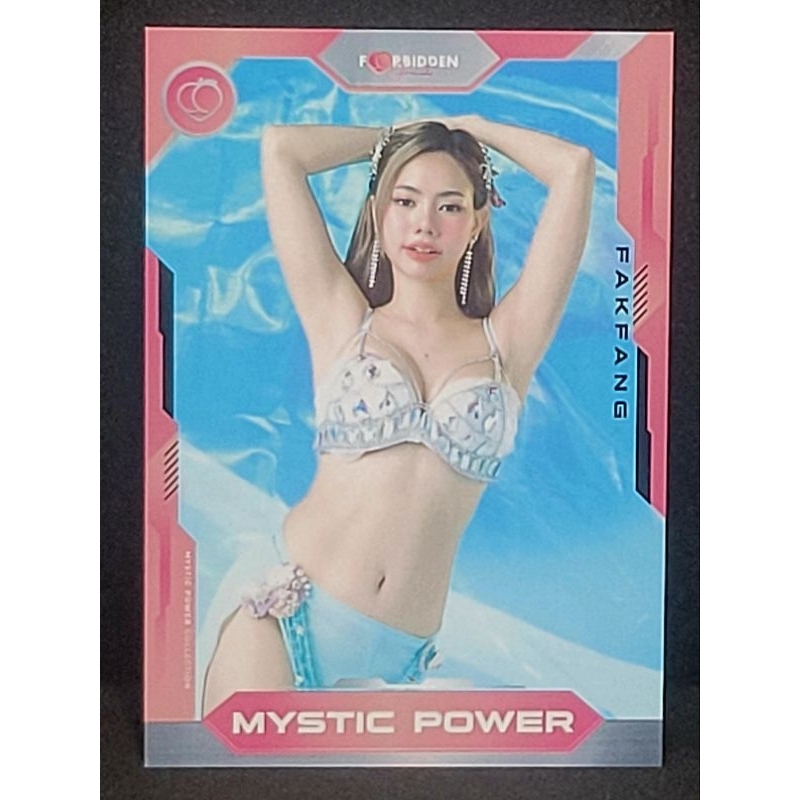 FORBIDDEN FRUIT MYSTIC POWER COLLECTION 2022-2023 | Shopee Thailand