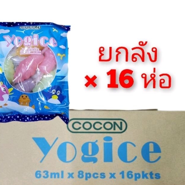 Cocon Yogice 504ml ยกลัง 16 ห่อ โคค่อน โยกิช | Shopee Thailand