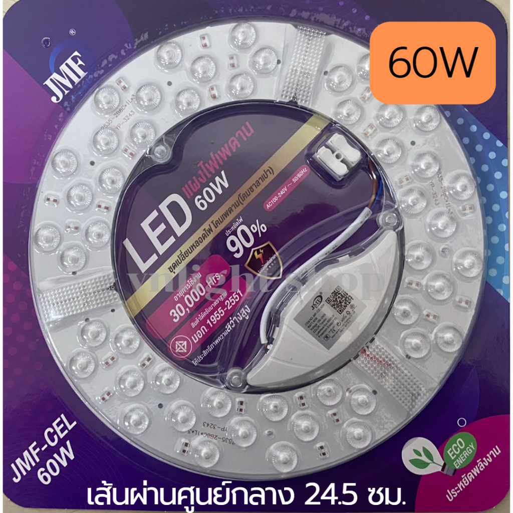 แผงไฟ แผงไฟเพดานled โคมไฟเพดานแม่เหล็ก โคมแม่เหล็กติดเพดาน 28w/36w/48w/60w/36w3แสง/48w3แสง/72w 3 ...