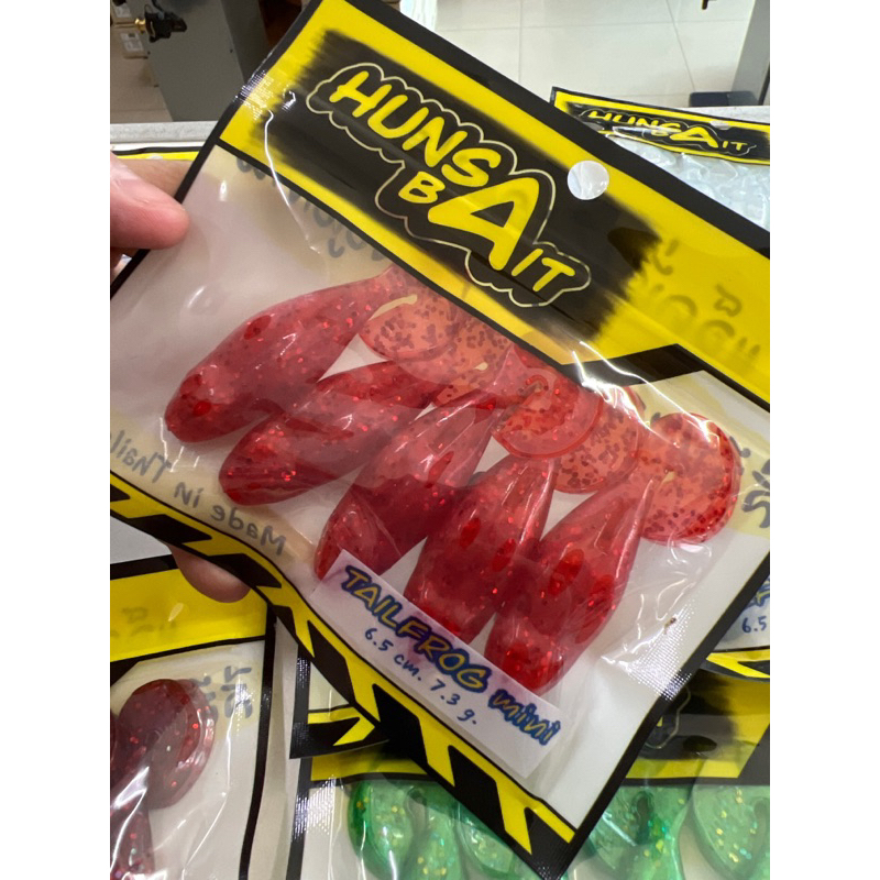 เหยื่อยาง ตกปลาช่อน Tailfrog mini 5.5cm 7กรัม 1ซอง5ตัว พร้อมตัวเบ็ดขนาด ...