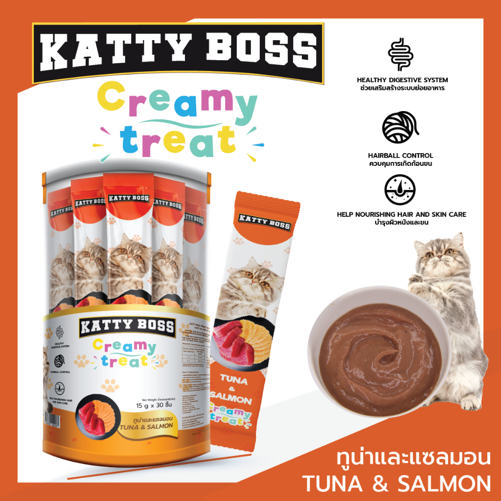 Katty Boss Creamy Treat แคทตี้ บอส ครีมมี่ ทรีต แมวเลีย 15 g x 30 ซอง | Shopee Thailand