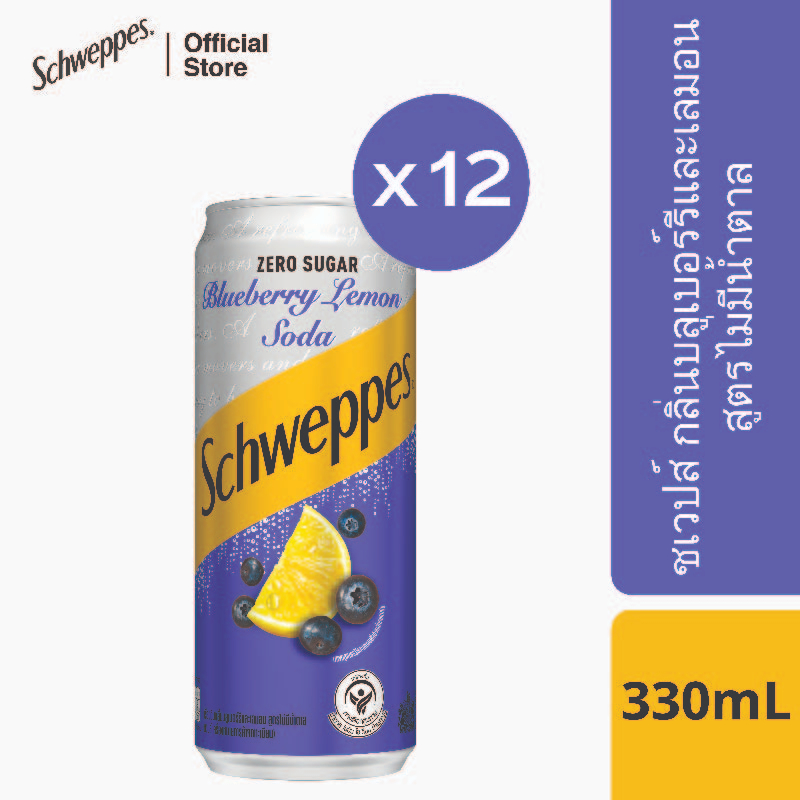 ชเวปส์ ซีโร่ บลูเบอร์รีเลมอน 330 มล. 12 กระป๋อง Schweppes Zero Sugar Blueberry Lemon Soda 330ml ...