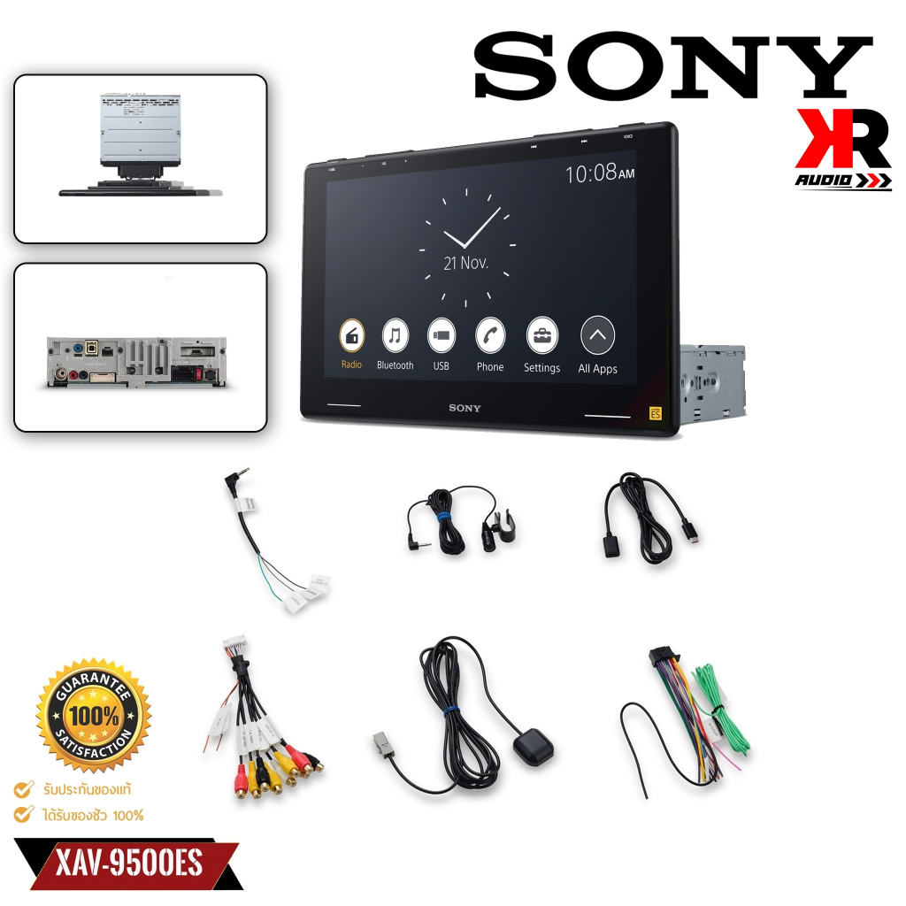 SONY XAV-9500ES รุ่นใหม่MODEL2022 จอเครื่องเสียงรถยนต์ตัวท้อประดับ HI ...