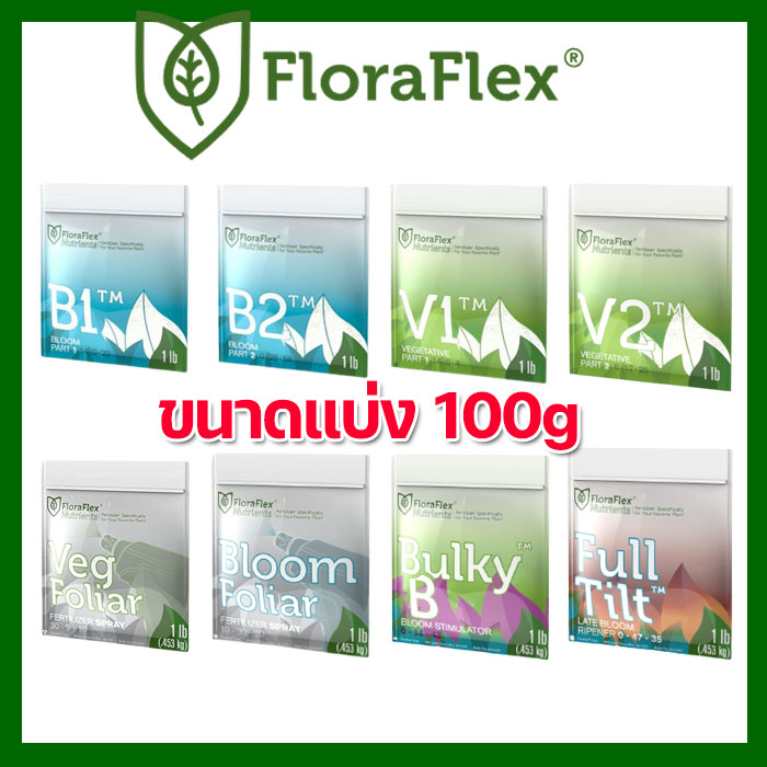 Flora Flex V1V2 ปุ๋ยทำใบ B1B2 ปุ๋ยทำดอก Veg Foliar Bloom Foliar Bulky B ...