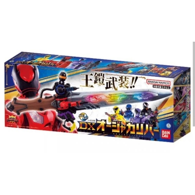 ดาบคิงโอเจอร์ Dx King Ohger Calibur | Shopee Thailand