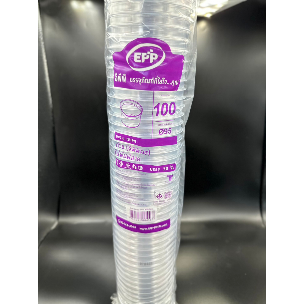 ถ้วย 100g EPP ใส แข็ง เนื้อGPPS 50ใบ/แถว ปาก95 มีทั้งฝาโดมและเรียบไม่ ...