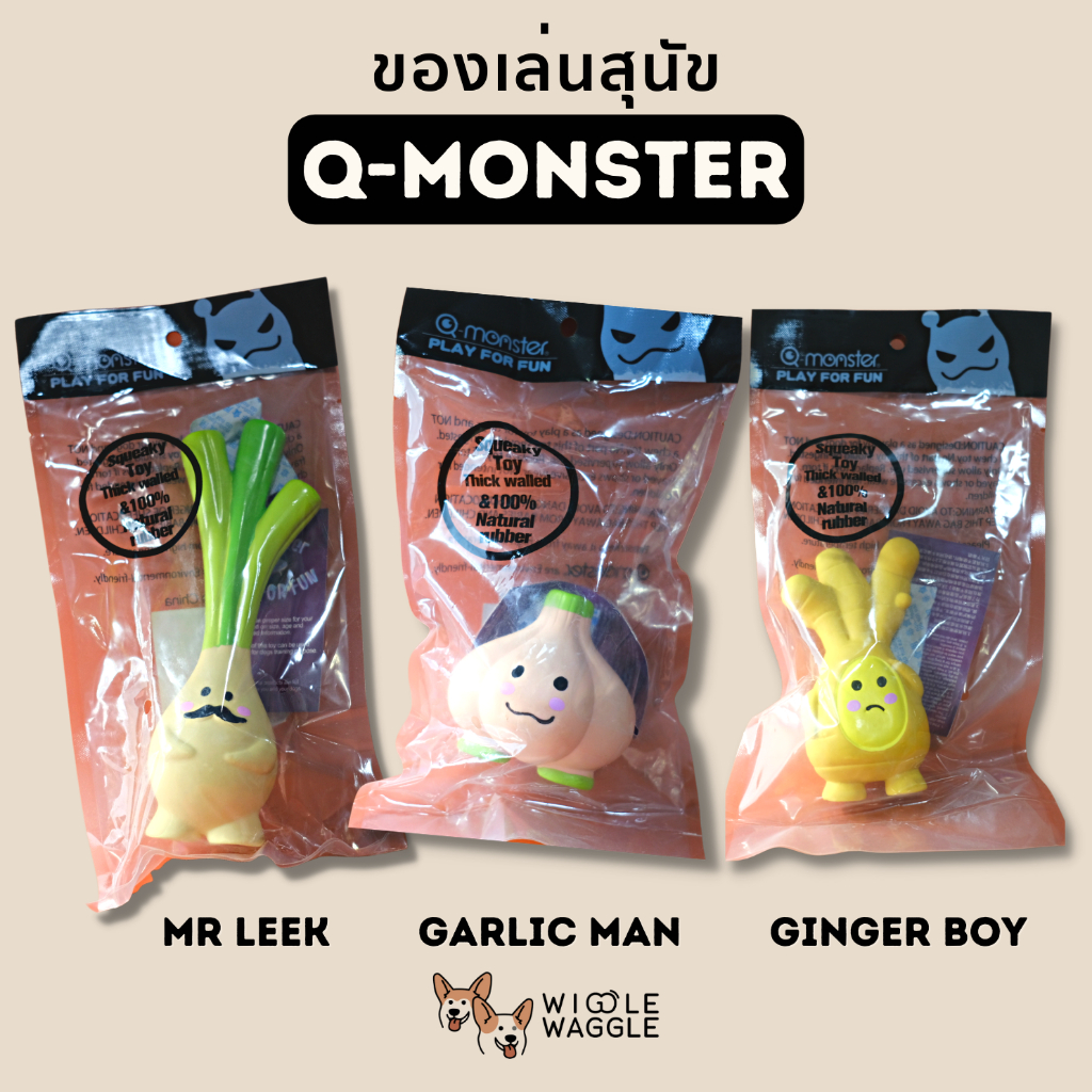Q-MONSTER ของเล่นสัตว์เลี้ยงนำเข้า เดอะแก๊งส์พืชผักสวนครัว แสนนุ่มนิ่ม ...