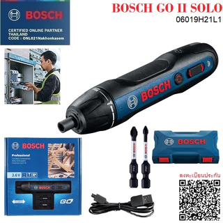ไขควงไฟฟ้า bosch go 2 ราคาพิเศษ | ซื้อออนไลน์ที่ Shopee ส่งฟรี*ทั่วไทย!