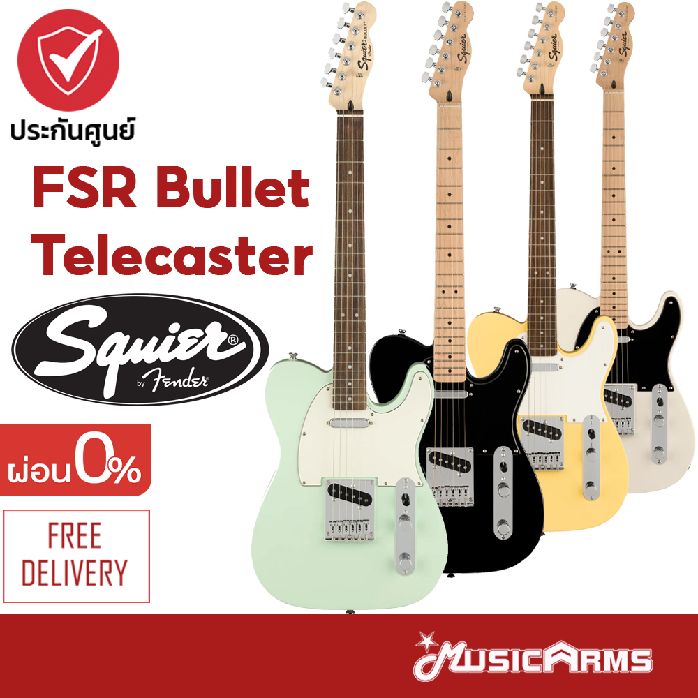 Squier FSR Bullet Telecaster Electric Guitar กีต้าร์ไฟฟ้า รับประกันศุูนย์ 1 ปี MusicArms ...