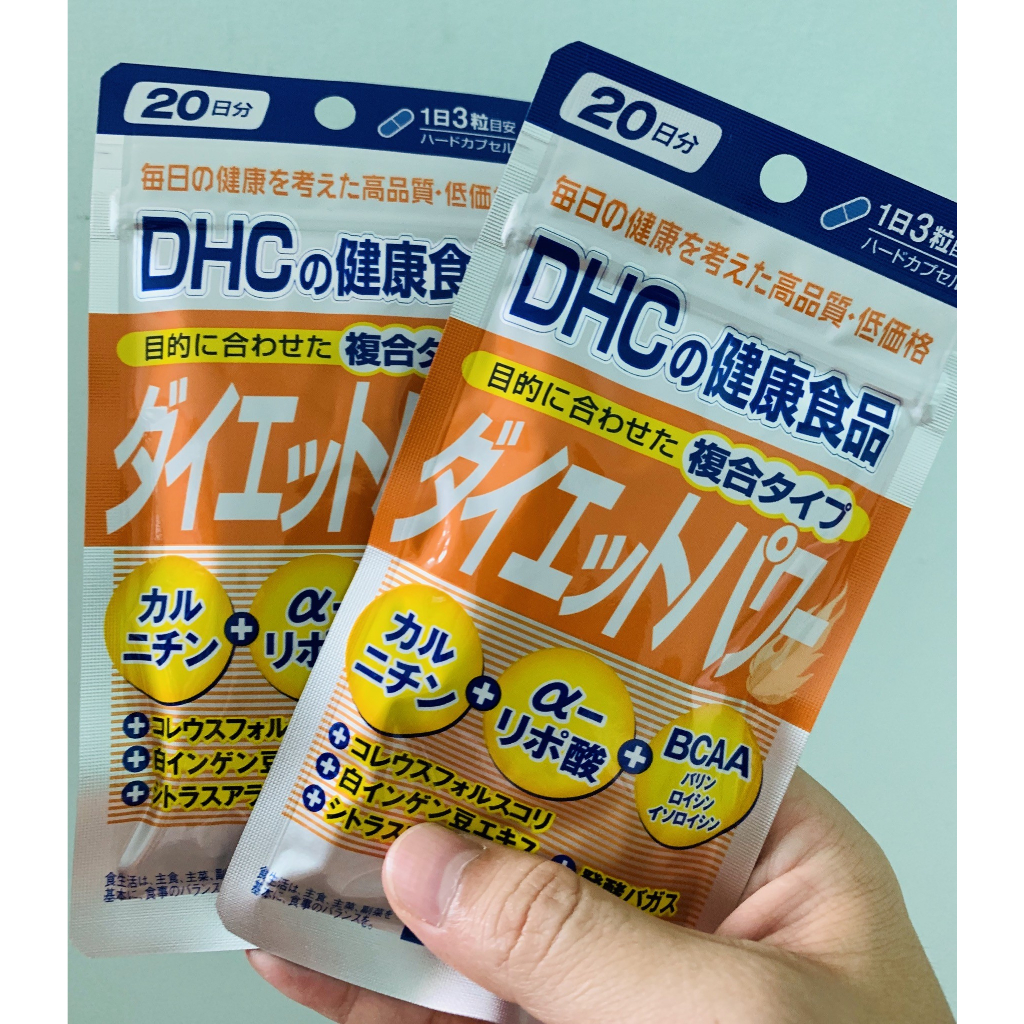 DHC Diet Power อาหารเสริมสุดฮิตของสาวญี่ปุ่น | Shopee Thailand