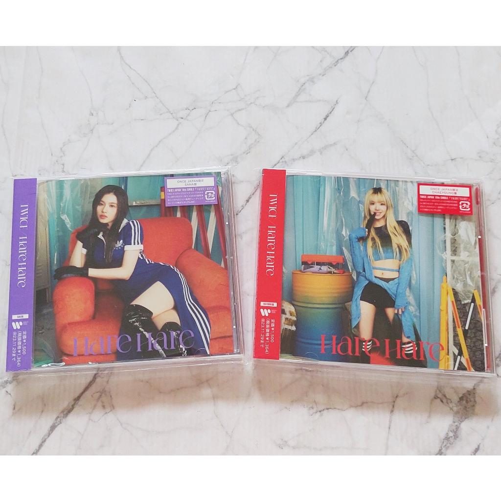 พร้อมส่ง อัลบั้ม TWICE - JAPAN 10th SINGLE 『 Hare Hare 』 Album เวอร์ ONCE Japan เลือกปกได้ เป็น ...