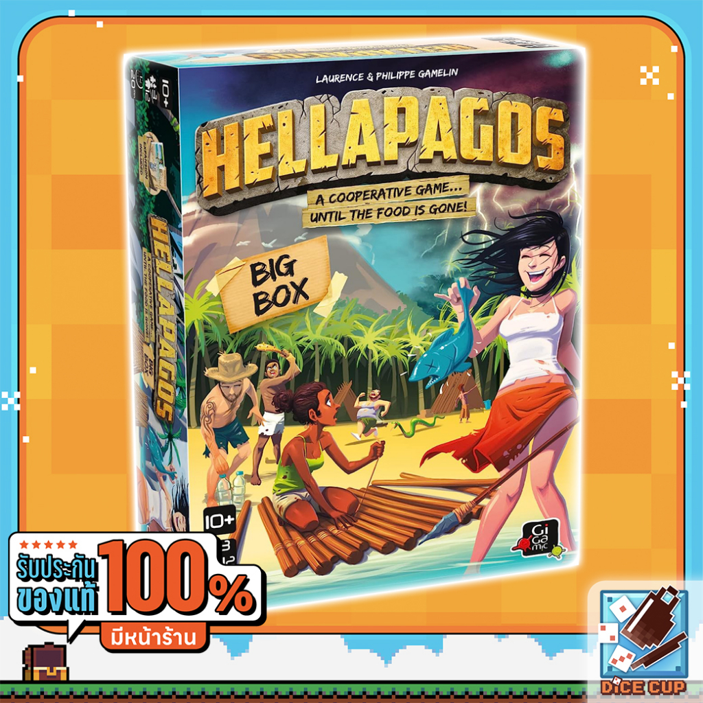 [ของแท้] Hellapagos Big Box Board Game | Shopee Thailand