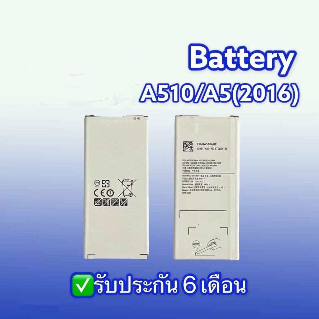 แบตเตอรี่ A510,A5(2016) แบตเตอรี่โทรศัพท์มือถือ แบต A510 battery A510 ...