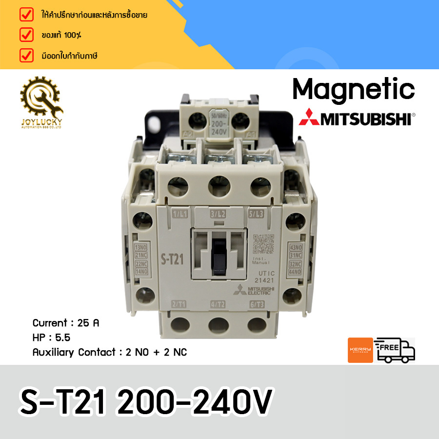 MAGNETIC MITSUBISHI S-T21, 220VAC 32A | Shopee Thailand