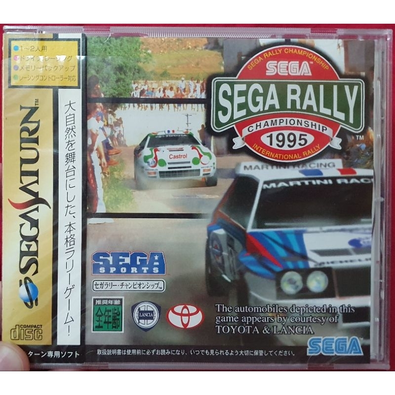 [Sega Saturn CD Game] SEGA RALLY CHAMPIONSHIP 1995 [แผ่นแท้!!! จาก ...