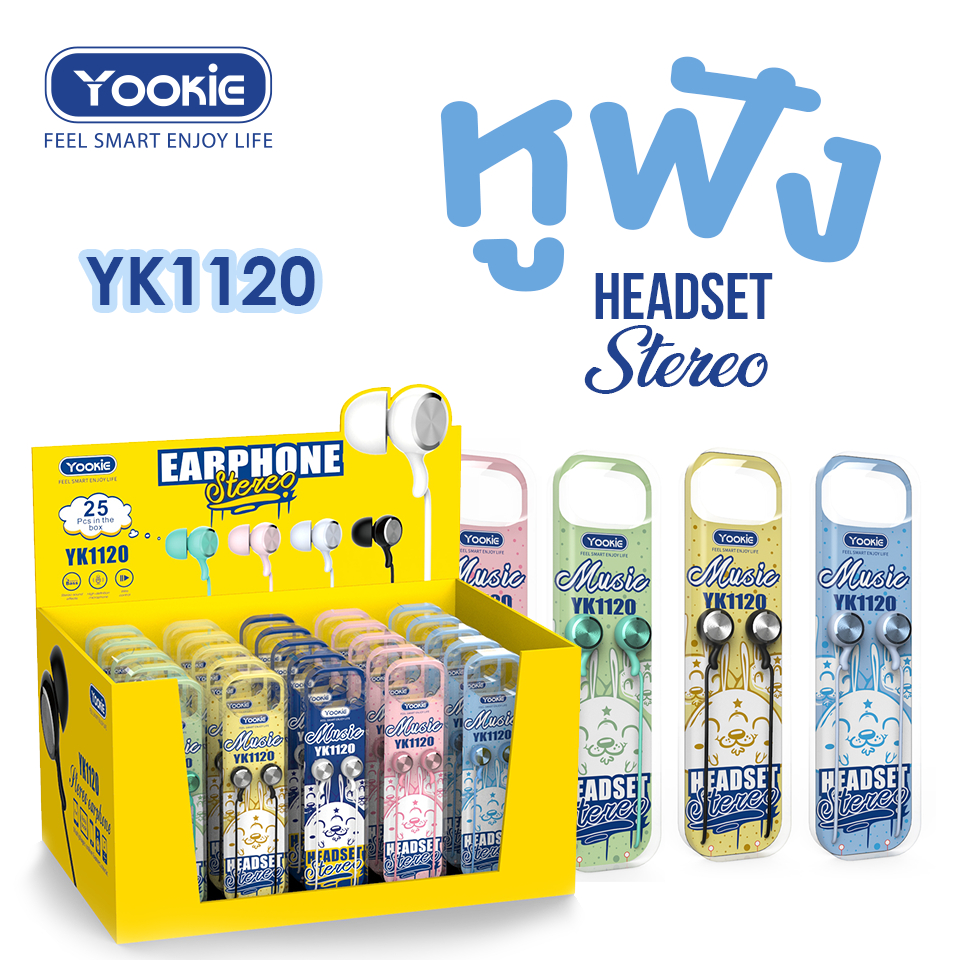 Yookie - YK1120 หูฟัง สีพาสเทล รองรับมือถือ คอมพิวเตอร์ โน๊ตบุ๊ค ...
