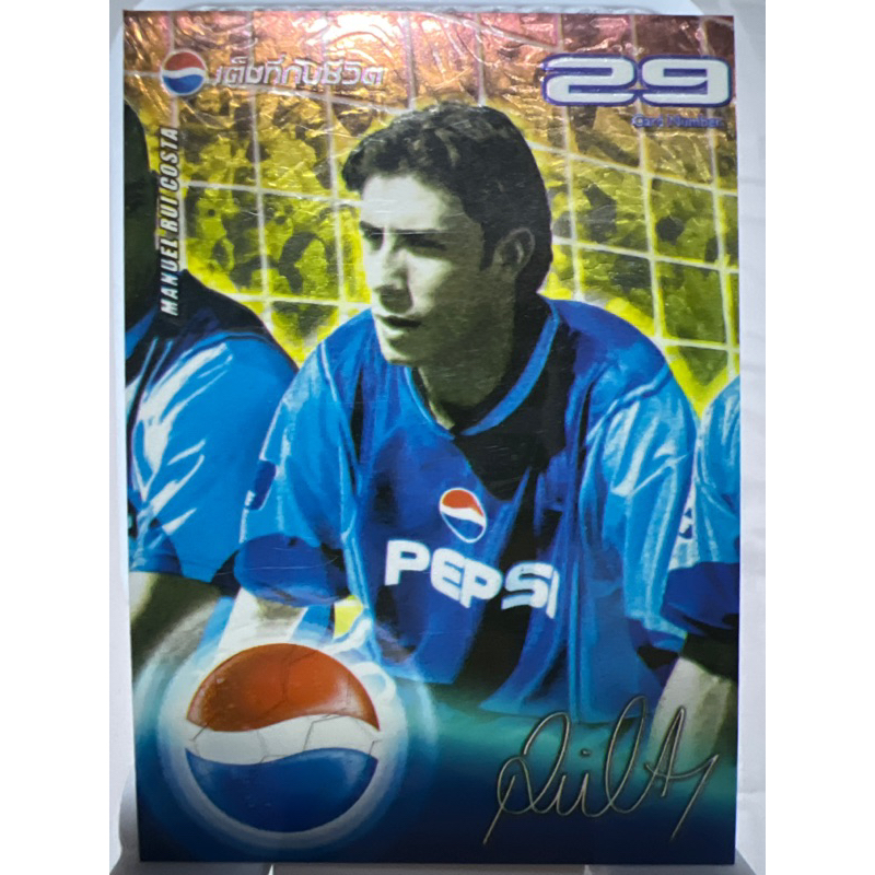Pepsi Pass รวมทีมฟุตบอล การ์ดสะสม ปี 2002 (บางแบบมีใบเดียว) | Shopee ...