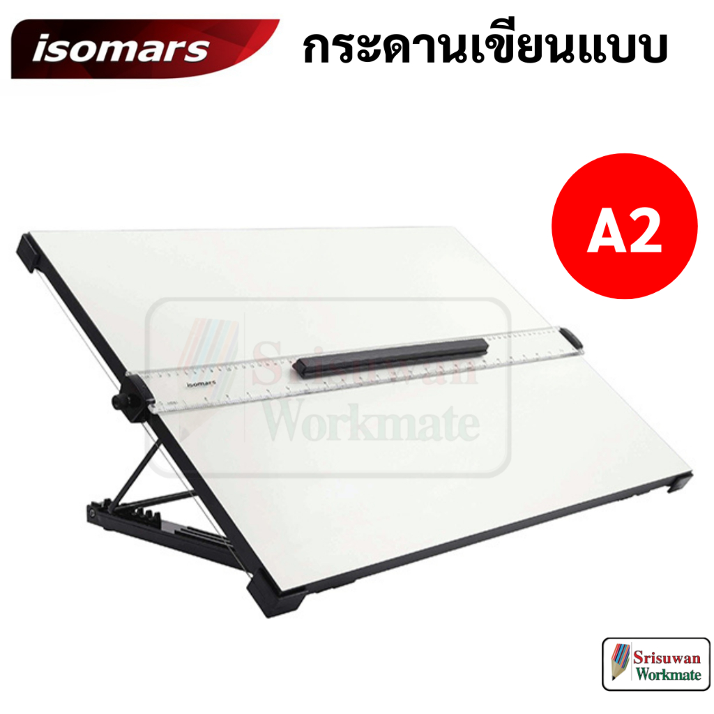 Isomars ISM-TTM02-A2B Artboard กระดาน A2 กระดานเขียนแบบ พร้อมไม้ทีสไลด์ ปรับได้ 5 ระบบ กระดานรอง ...