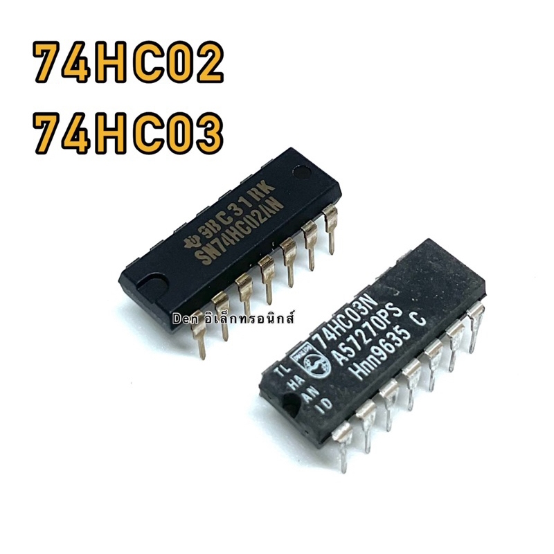 IC 74HC02 74HC03 ขาแหลมลงปริ้น สินค้าพร้อมส่ง | Shopee Thailand