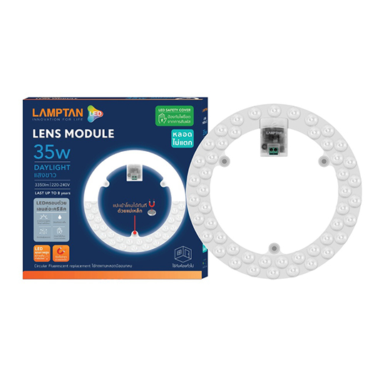 Lamptan 24w 30w 32w 35w 42w หลอดซาลาเปา LED LENS MODULE ใช้แทนหลอดนีออน ...