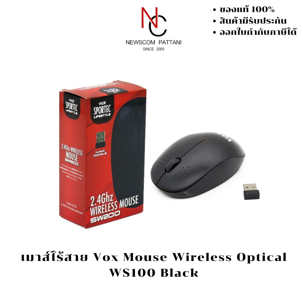 เมาส์ไร้สาย Vox Mouse Wireless Optical WS200 Black | Shopee Thailand