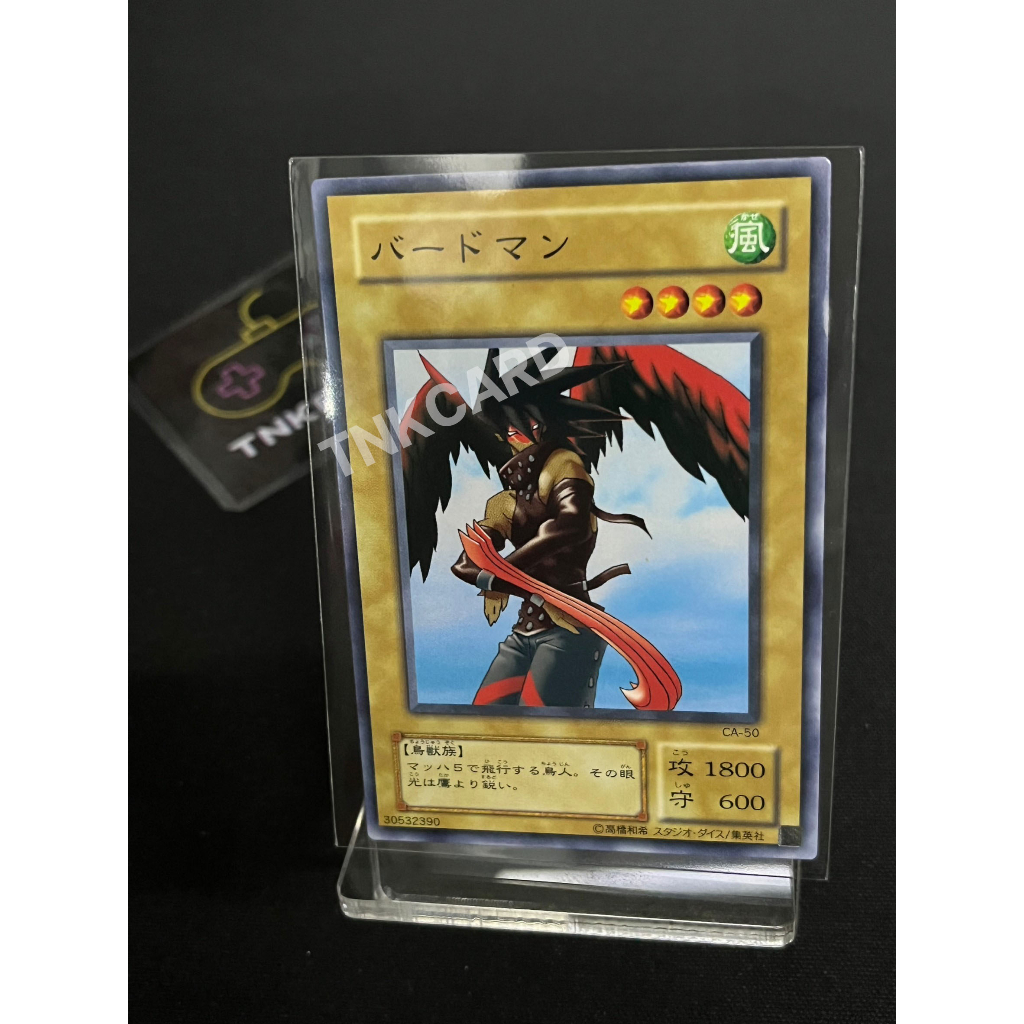 [JP][รุ่นเก่า แยกใบ yugi set 6] Yu-Gi-Oh การ์ดยูกิ รุ่นเก่า [ของแท้ ...