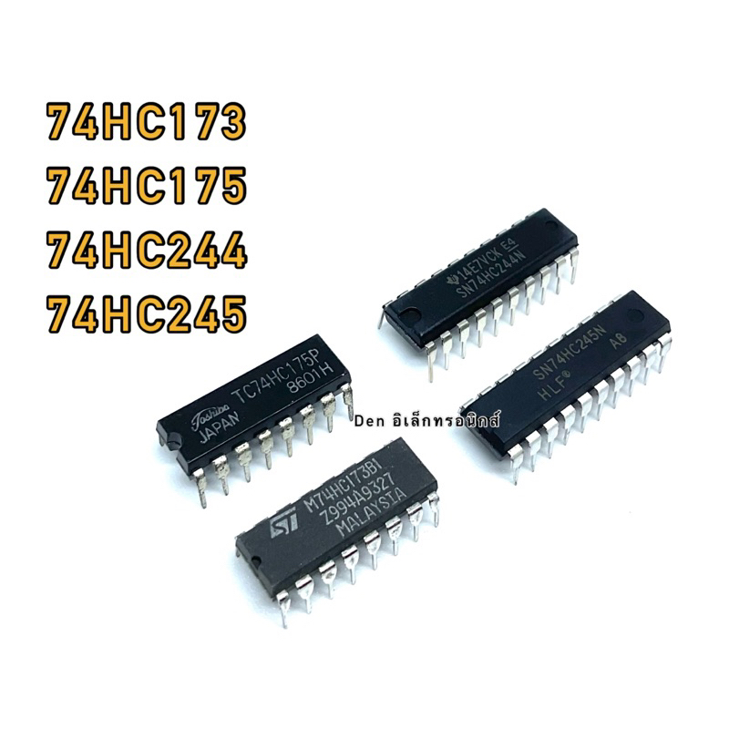 IC 74HC173 74HC175 74HC244 74HC245 ขาแหลมลงปริ้น สินค้าพร้อมส่ง ...