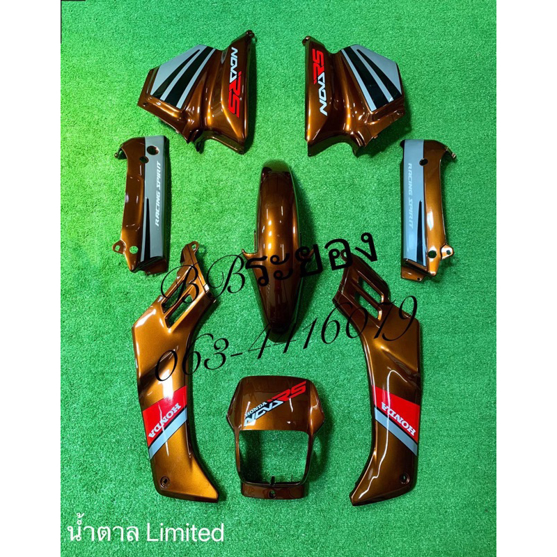 ชุดสี โนวา โช๊คคู่ / งานABS | Shopee Thailand