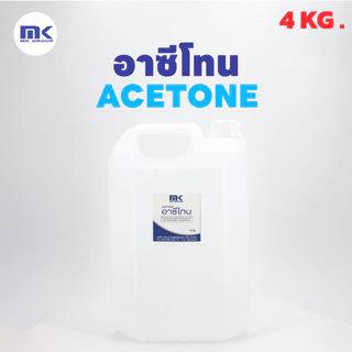 MK RESIN , ร้านค้าออนไลน์ | Shopee Thailand