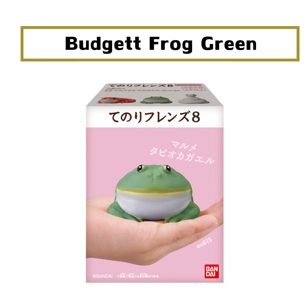 แยก Tree frog Budgett frog Bandai Tenori Friends 8 โมเดลสัตว์ กบ กบบัด ...